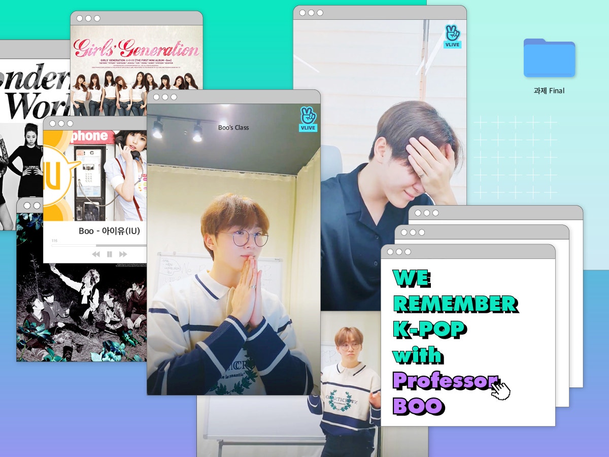 Weverse SEVENTEEN Image - [Magazine] Professor Boo remembers the good ...