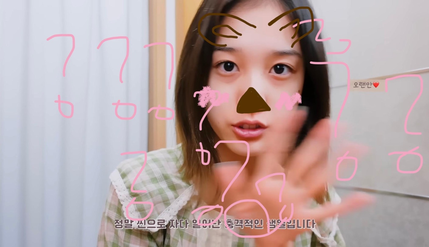 Staycコミュニティ投稿 속보 스테이씨 재이 충격적인 생얼 어디가장티쥬 Yoon