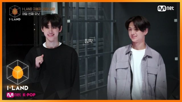 Weverse ENHYPEN Media - I-LAND [EP.1] Entrance Test ‘SUNGHOON & JAY ...