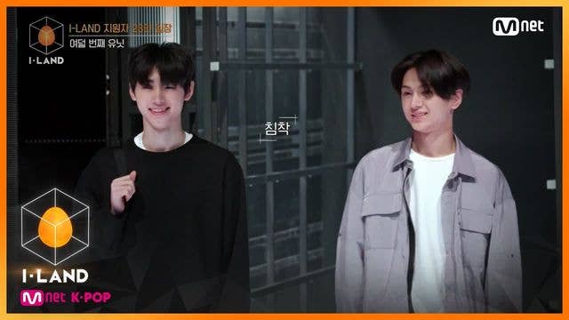 I-LAND [EP.1] I-LAND 입장 테스트 '박성훈 & 제이' ♬일곱 번째 감각(The 7th Sense)_NCT U ...
