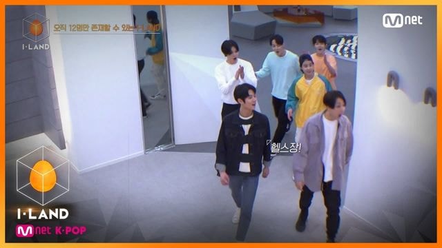Weverse ENHYPEN Media - [I-LAND/EP.2] (WOW) A Place for Only 12 People, Welcome to 'I-LAND'