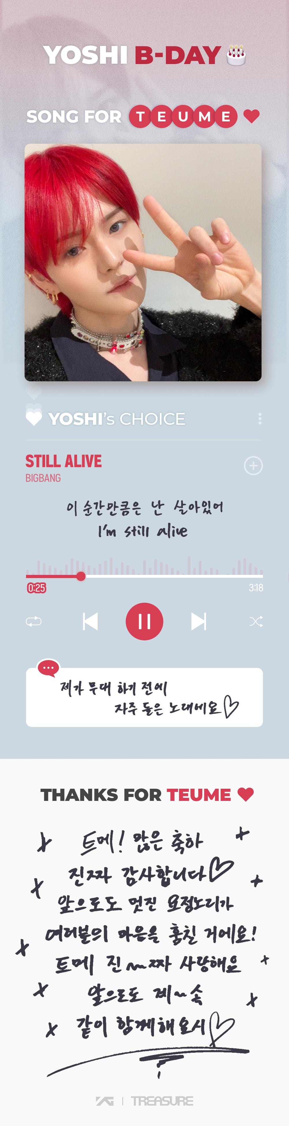 🎉HAPPY YOSHI DAY🎉