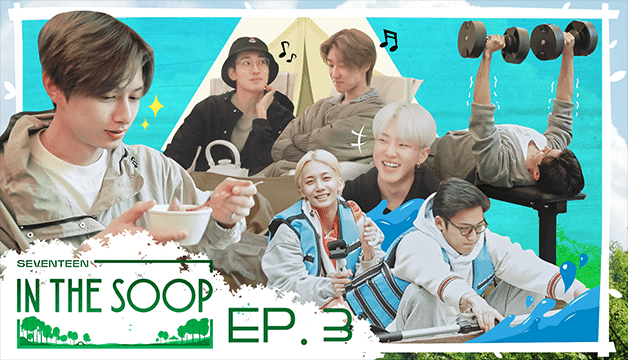 SEVENTEEN Community Post - If you were given a day to rest! What would ...