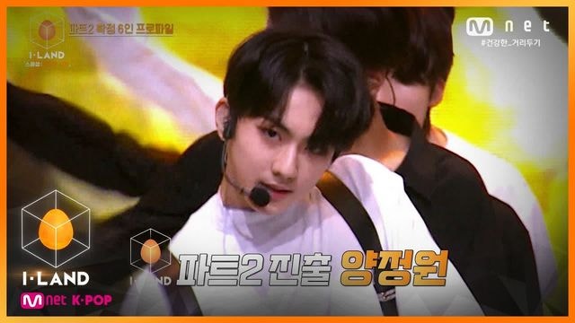 Weverse ENHYPEN Media - [Special] Profile | 'Hidden Ace' JUNGWON