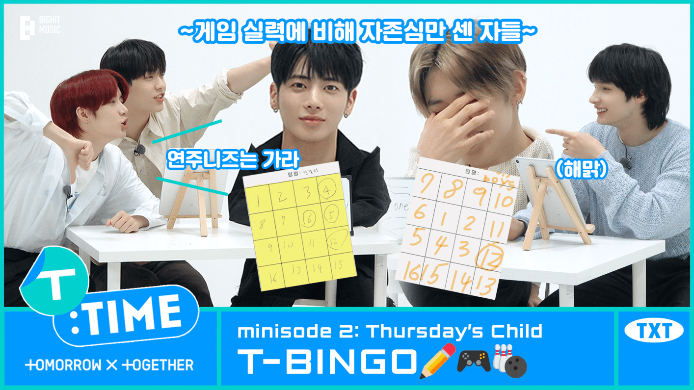 위버스 TOMORROW X TOGETHER Media - [T:TIME] T-BINGO - TXT (투모로우바이투게더)
