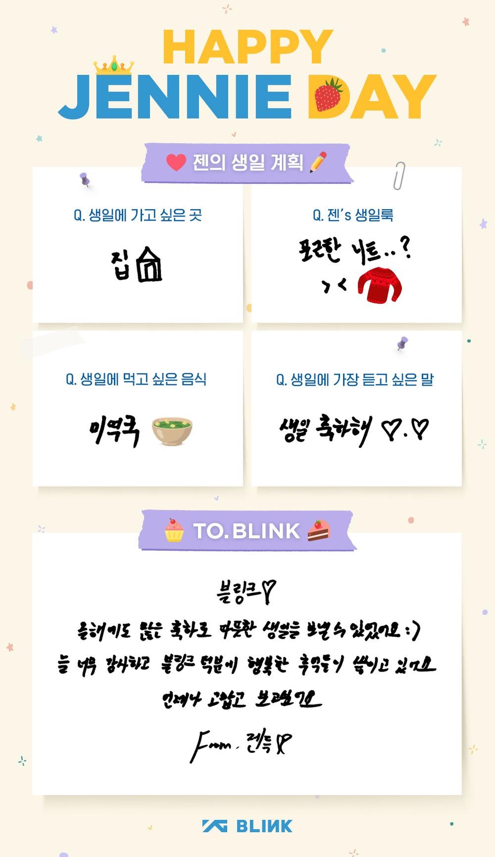 Weverse BLACKPINK Image - HAPPY JENNIE DAY 🎂