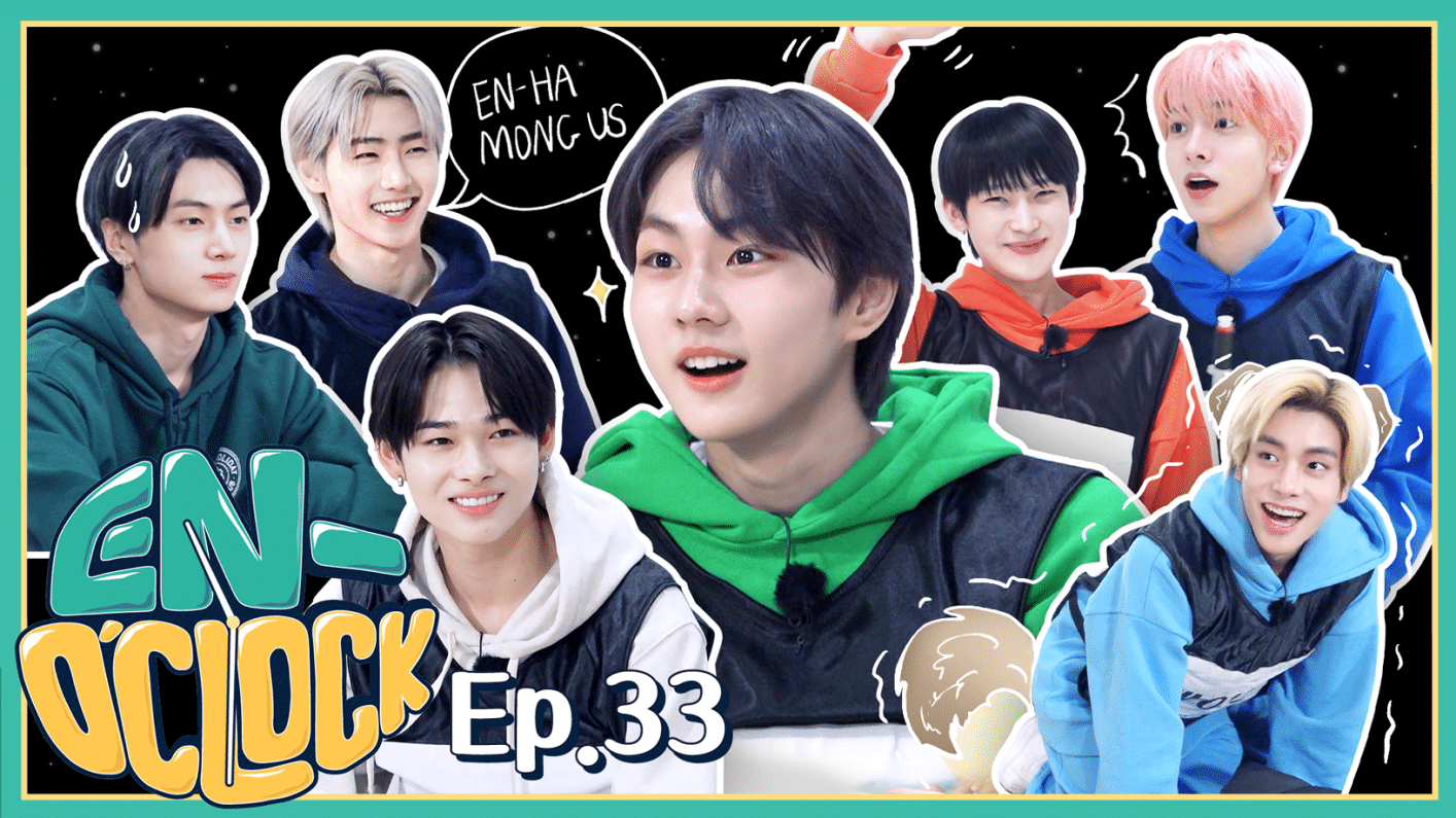 Weverse ENHYPEN Media - ENHYPEN (엔하이픈) 'EN-O'CLOCK' EP.33