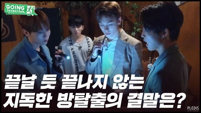 Weverse SEVENTEEN Media - [GOING SEVENTEEN 2020] EP.13 SVT ESCAPE ROOM #2