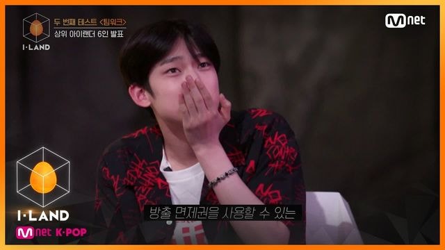 Weverse ENHYPEN Media - [EP.4] I-LANDER Top 6 ! Who scored highest and received 'Elimination ...