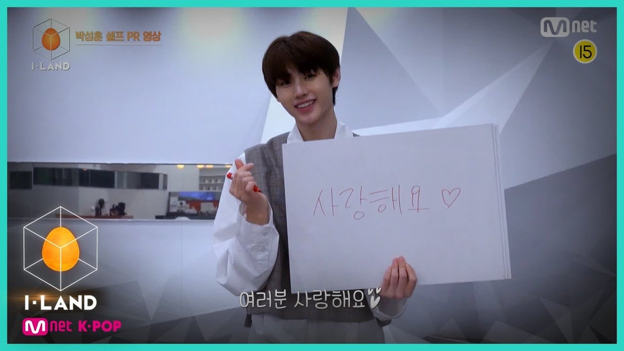 Weverse ENHYPEN Media - [I-LAND] Global Vote PR Video l SUNGHOON