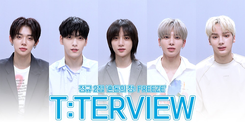 위버스 TOMORROW X TOGETHER Media - [T:TERVIEW] 'The Chaos Chapter: FREEZE ...