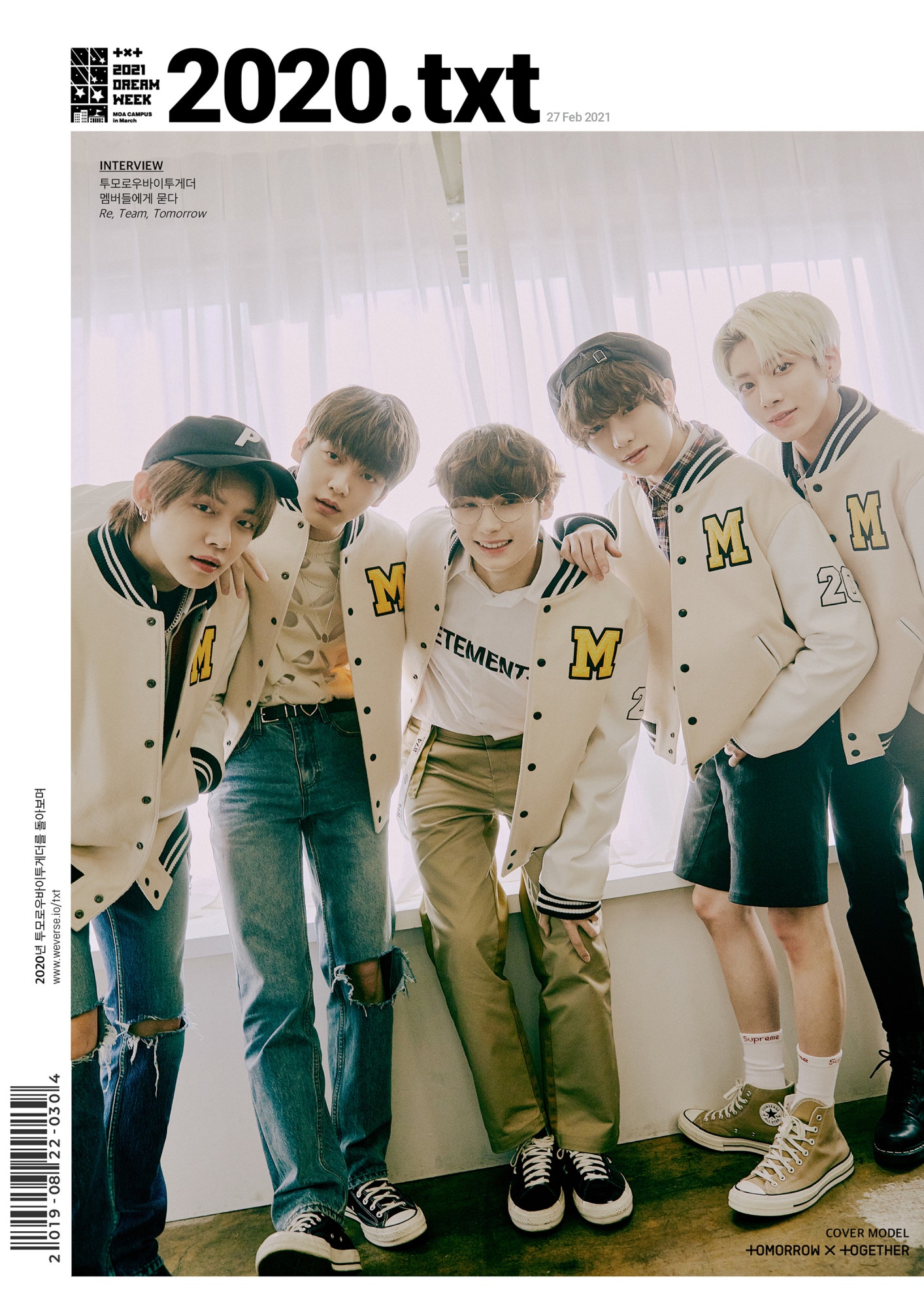 Weverse TOMORROW X TOGETHER Image - [2021 DREAM WEEK] TXT (투모로우바이투게더 ...