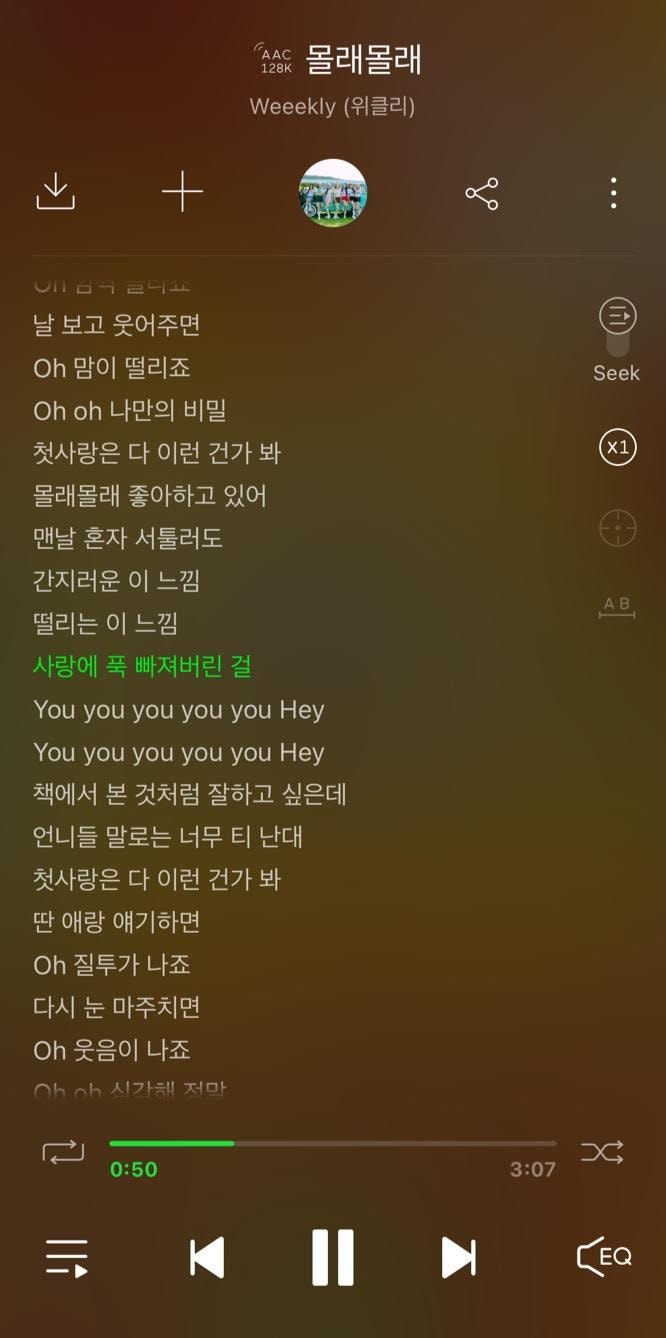 Weeekly 커뮤니티 포스트 데일리 ️ 오늘이 벌써 위클리 600일이라니 시간이 진짜 빠른 것 같아요😊 데일리랑 함께여서