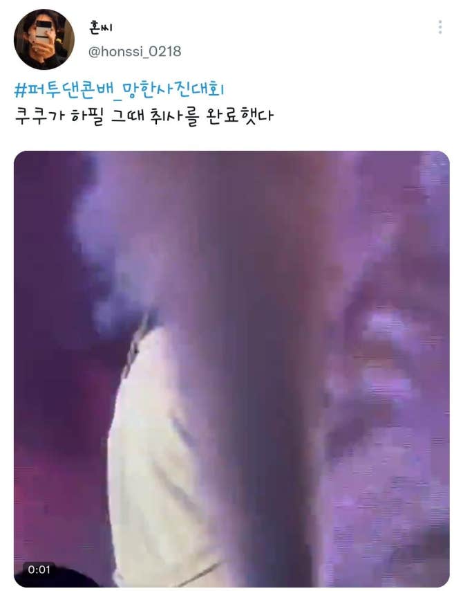 Bts Community Post 네 아미여러분 또 들고 왔습니다💜 퍼투댄 오프라인 망한사진 대회 트위터를 안하시는 아미