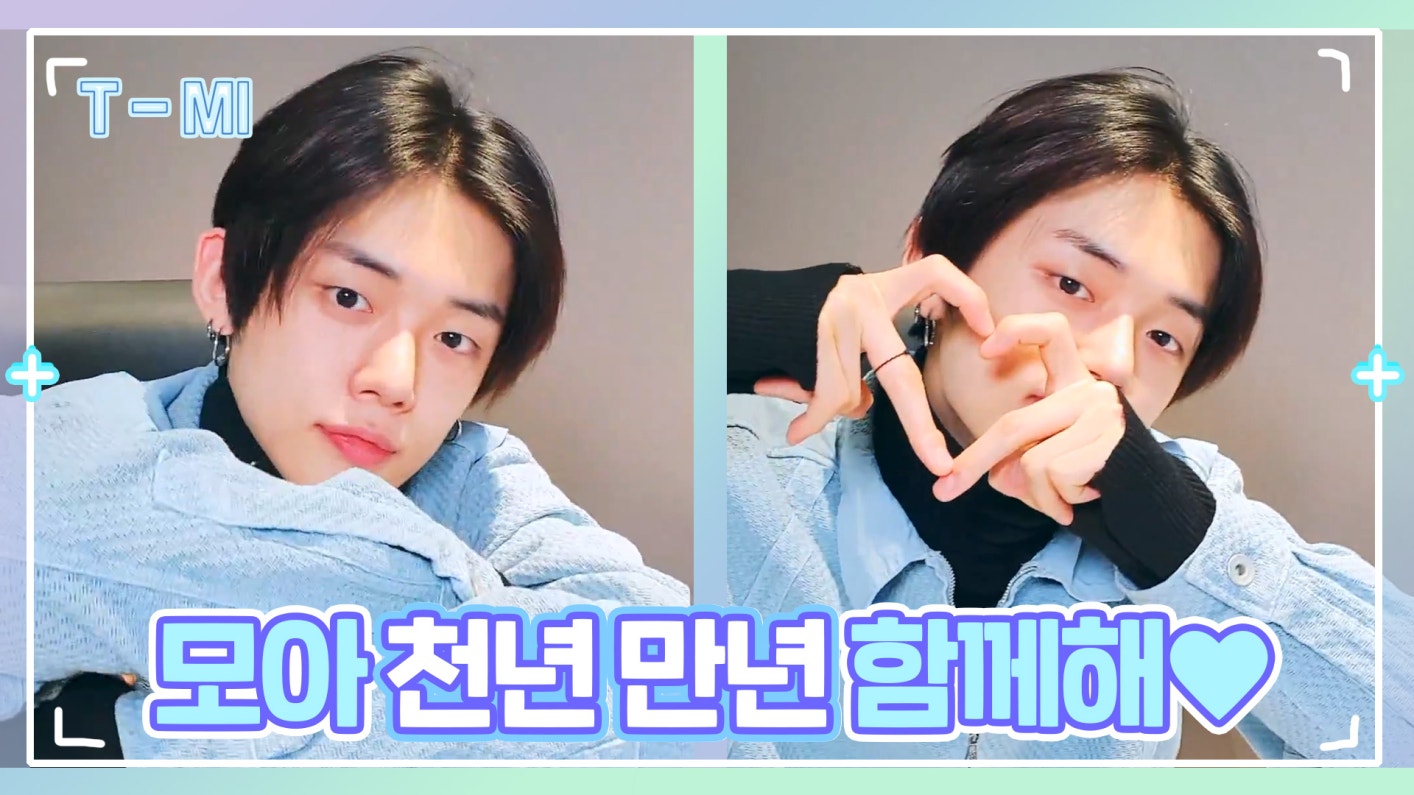 [T-MI] 지금 이 순간이 가장 소중한 1🦊🦊🦊일! 연준X모아=LOVE - TXT (투모로우바이투게더)