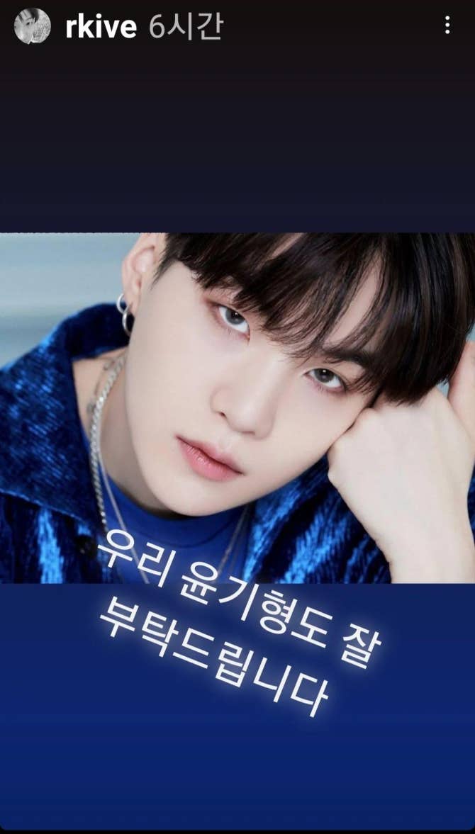 Bts Community Post 남준시 🍇🍇 남준아 다른 윤기님은 몰라도 민윤기님은 걱정하지 않아도 돼 너의 윤기형은