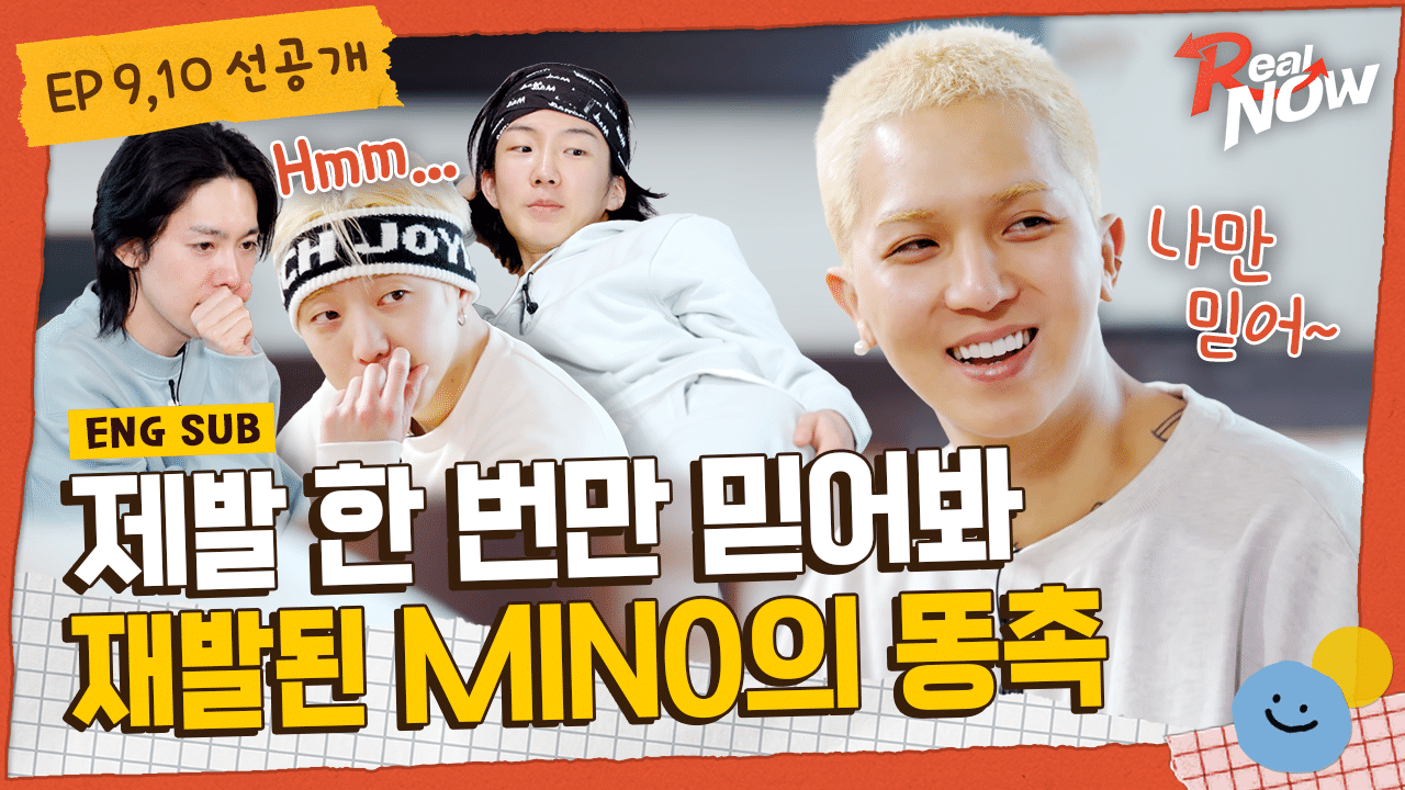‘Real NOW - WINNER’ EP 9, 10 선공개