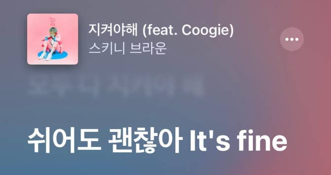Seventeen Community Post 자기 전에 듣고 싶은 노래 있어 승철아 좋은 노래 소개해줘서 고마워🎧🥰