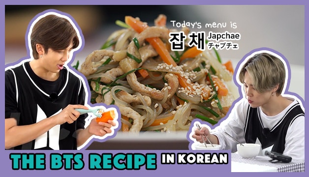 Weverse BTS Media - Let’s try to make Japchae and learn Korean at the ...