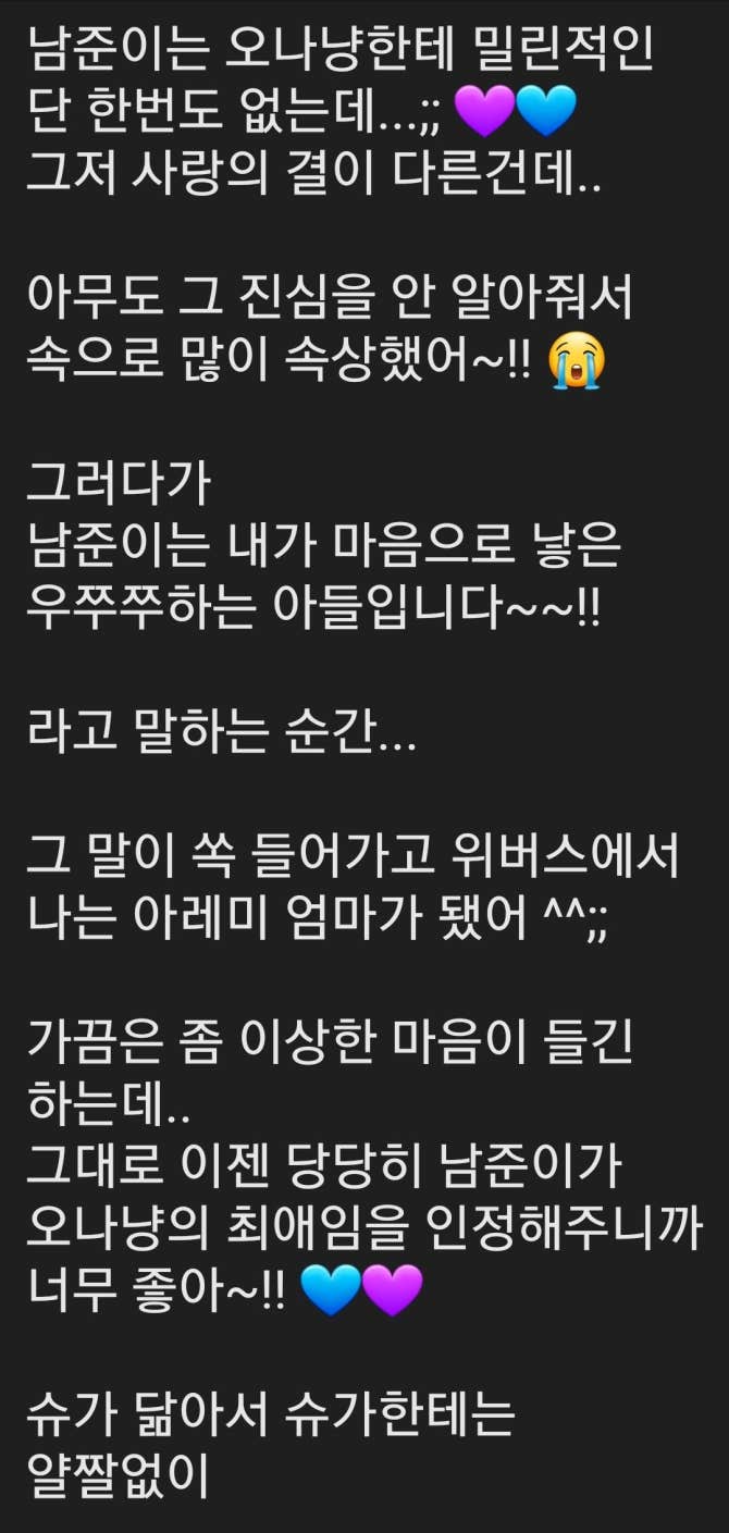 Bts Community Post λ¨μ€μ π μ½μΌμ π μ€λλ₯μμ μ
