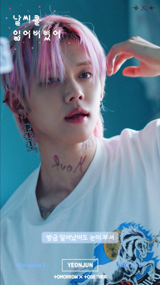Txt 투모로우바이투게더 Film Still