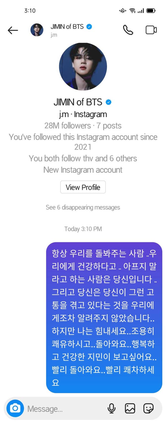 Bts Community Post 항상 우리를 돌봐주는 사람 우리에게 건강하다고 아프지 말라고 하는 사람은