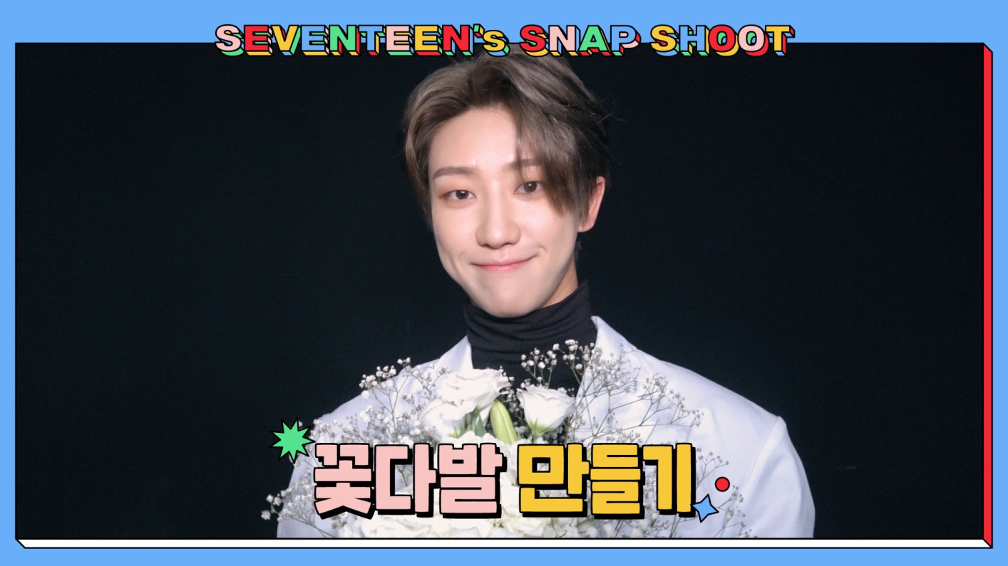 Weverse SEVENTEEN Media - [SEVENTEEN’s SNAPSHOOT] EP.16 꽃다발 만들기 (Making Bouquet)