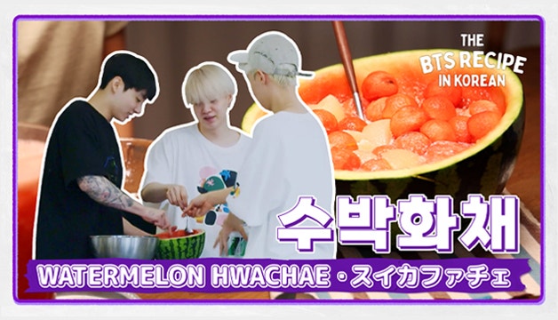 Weverse BTS Media - A unique way of enjoying a watermelon with j-hope's ...