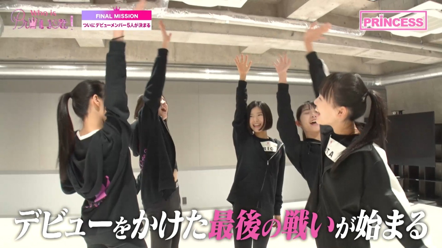 위버스 PRIKIL Media - Who is Princess？ - Episode 13 Program Teaser