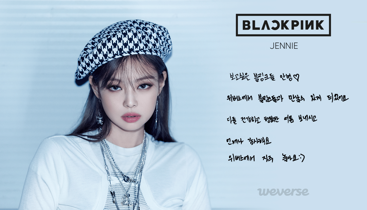 BLACKPINK Community Posts - 💌Introducing BLACKPINK’s JENNIE to you!💌 ⭐ ...