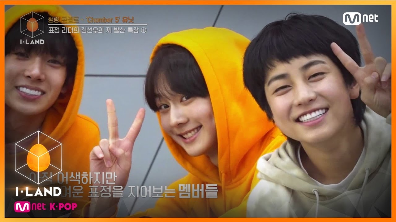 Weverse ENHYPEN Media - [EP.10] Facial expression leader SUNOO's special lesson! Everybody Smi ...