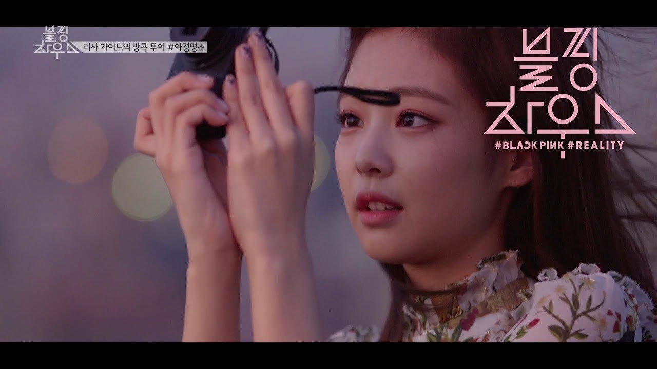 Weverse BLACKPINK Media - BLACKPINK - ‘블핑하우스 (BLACKPINK HOUSE)’ EP.4-2