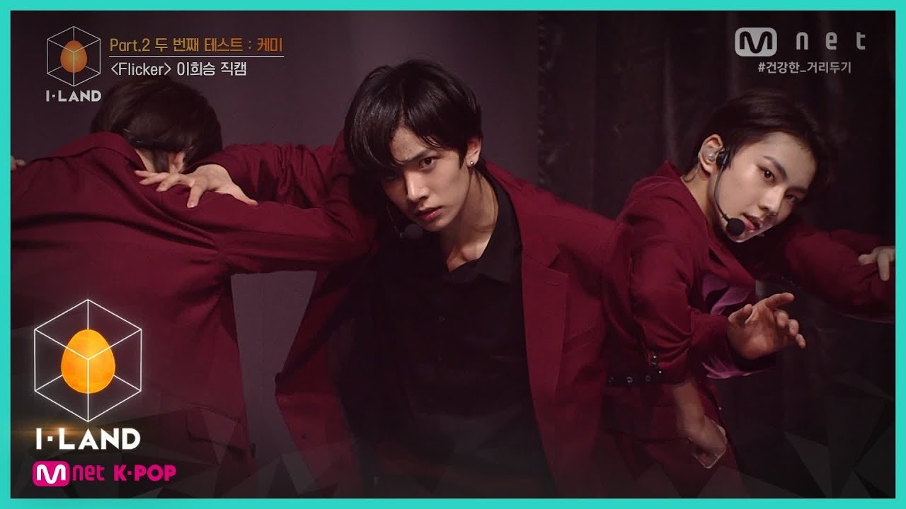 Weverse Enhypen Media Fancam I Contact L Heeseung ♬flicker Part2