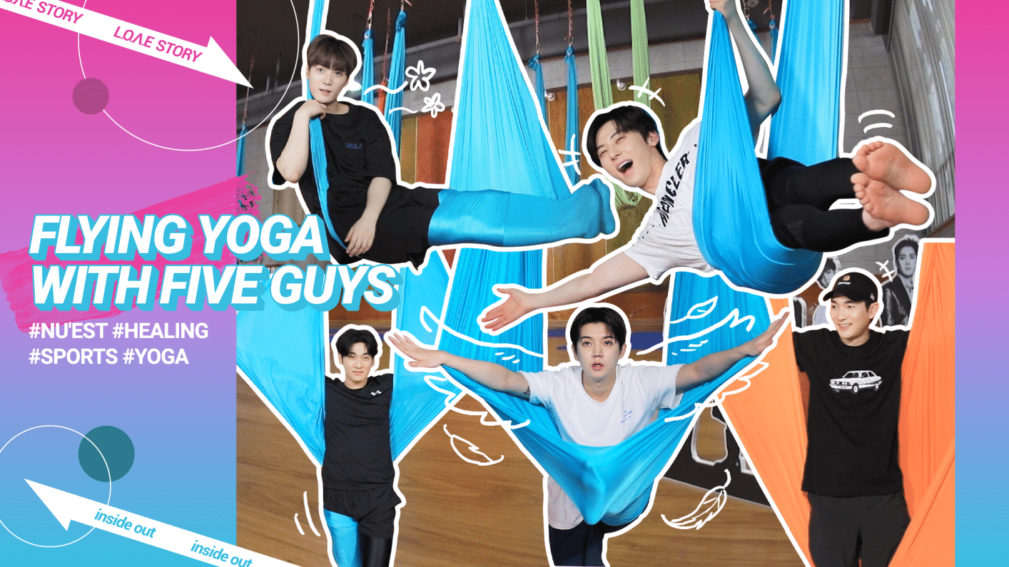 [L.O.Λ.E STORY: INSIDE OUT] EP 21. 다섯 남자 플라잉 요가 (Flying Yoga with five ...