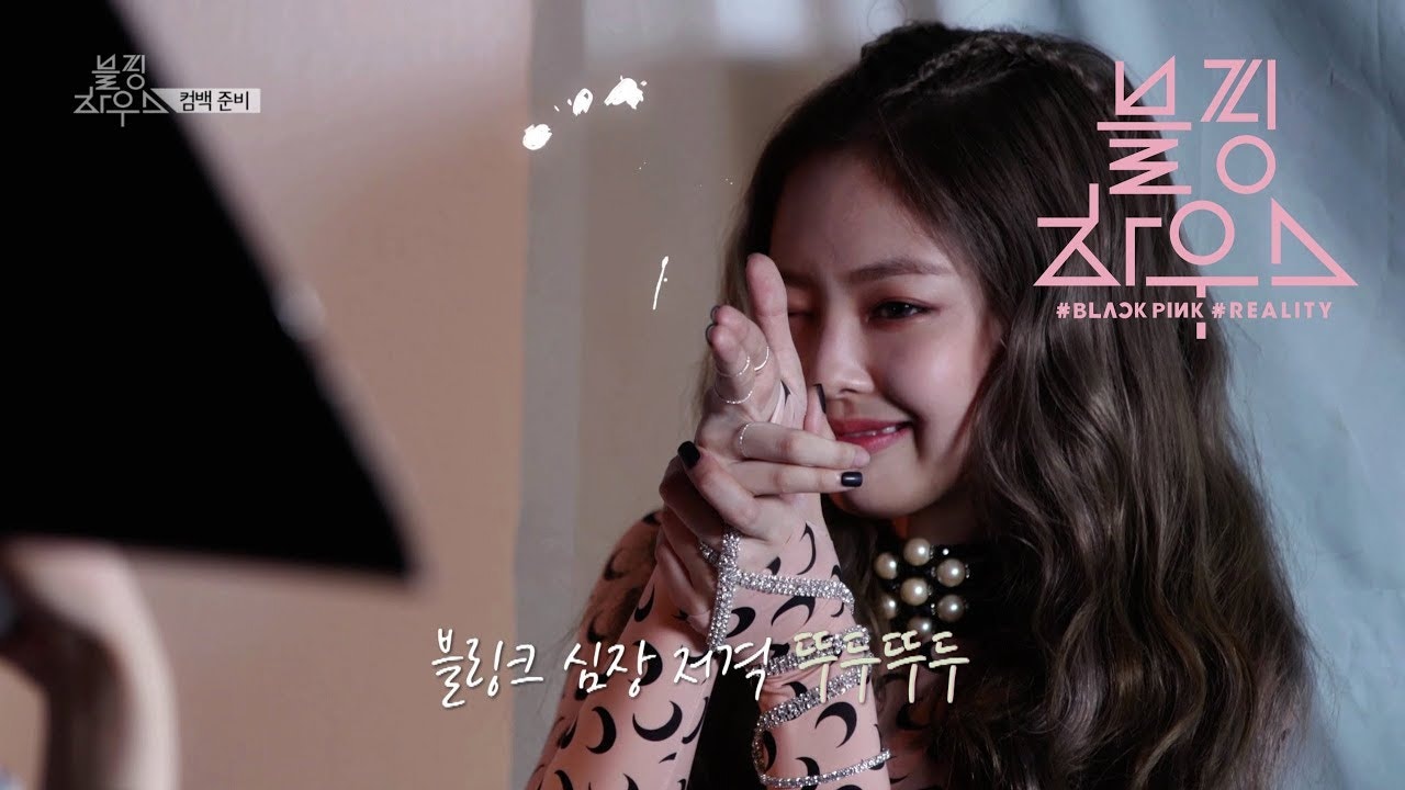 Weverse BLACKPINK Media - BLACKPINK - ‘블핑하우스 (BLACKPINK HOUSE)’ EP.12-1