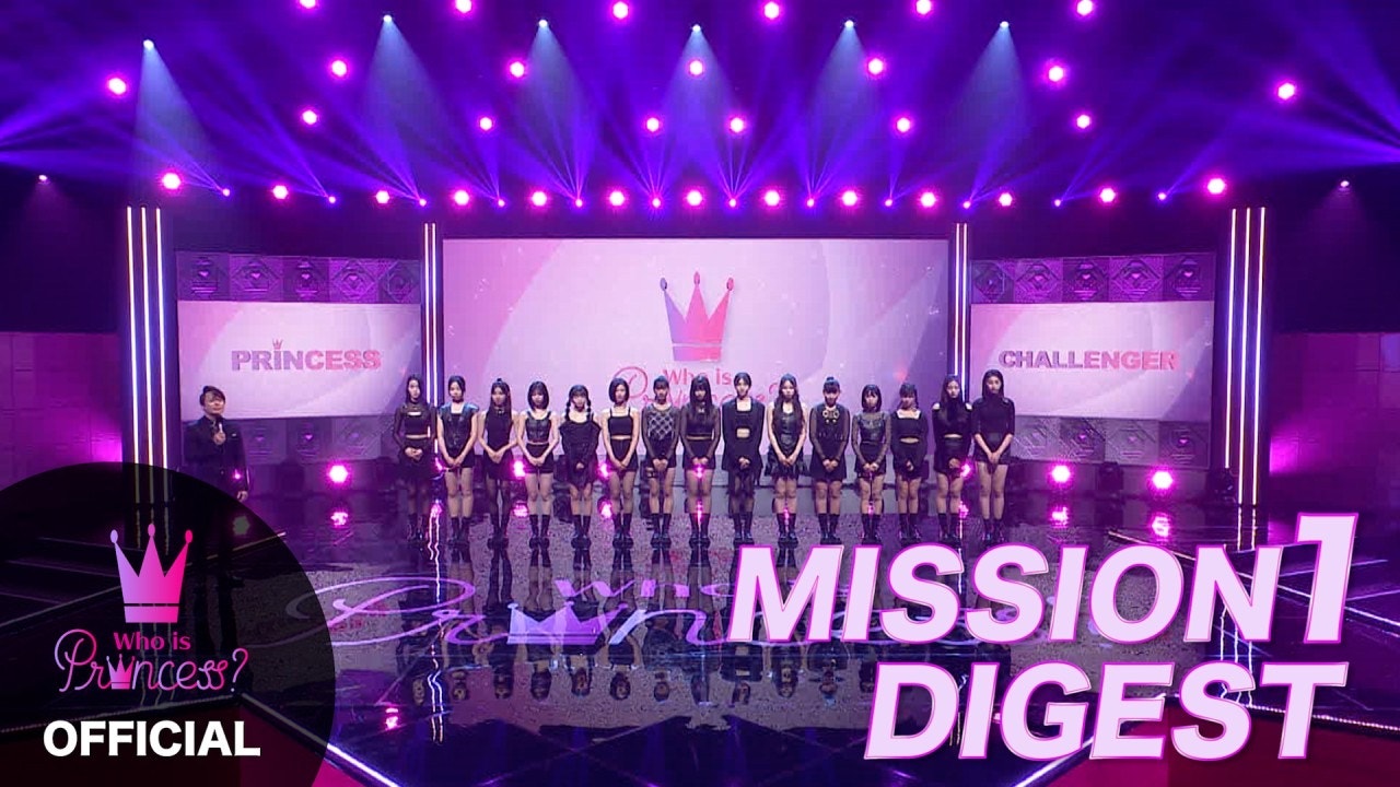 Who is Princess？ - MISSION1（Ep.1~Ep.3）DIGEST