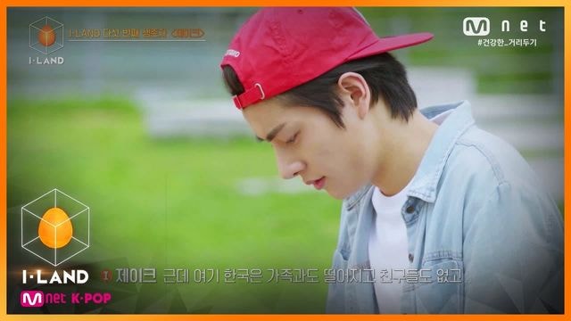 Weverse ENHYPEN Media - [EP.7] 'Proven His Potential' JAKE I-LANDER