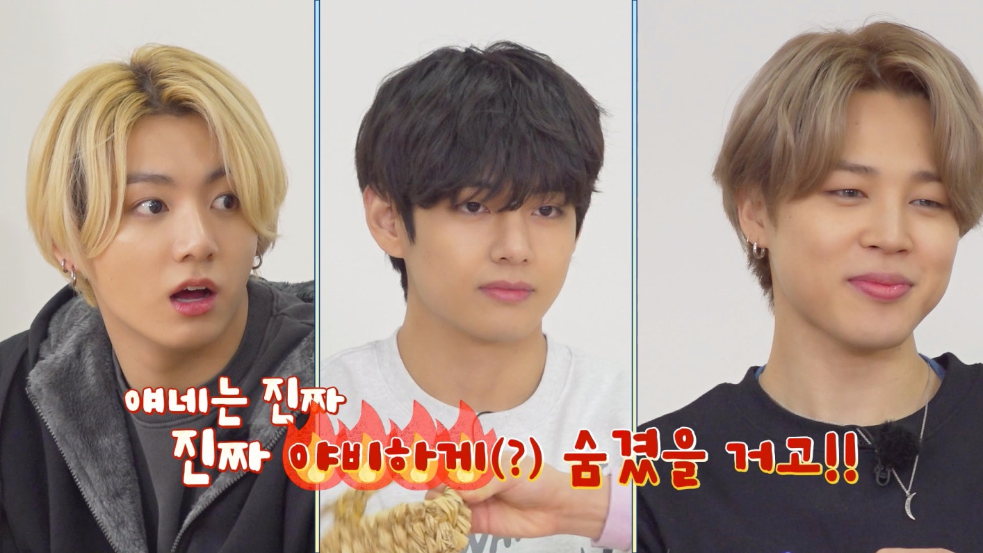 Bts 커뮤니티 포스트 내가 이렇게까지 게임하고 싶지는 않았는데 💜달방 연수원의 마지막 프로그램💜 내 물건을