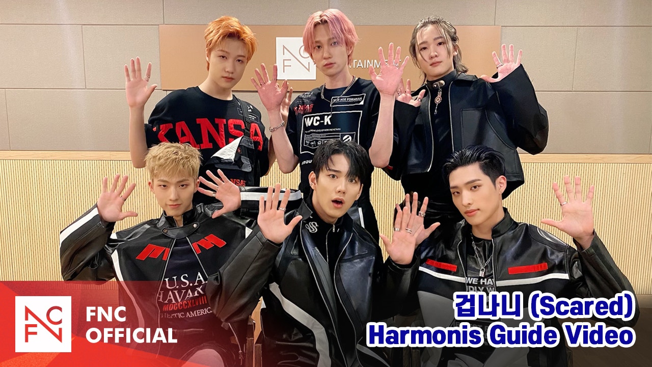위버스 P1Harmony Media - P1Harmony (피원하모니) [ 겁나니 (Scared) ] Harmonis Guide Video