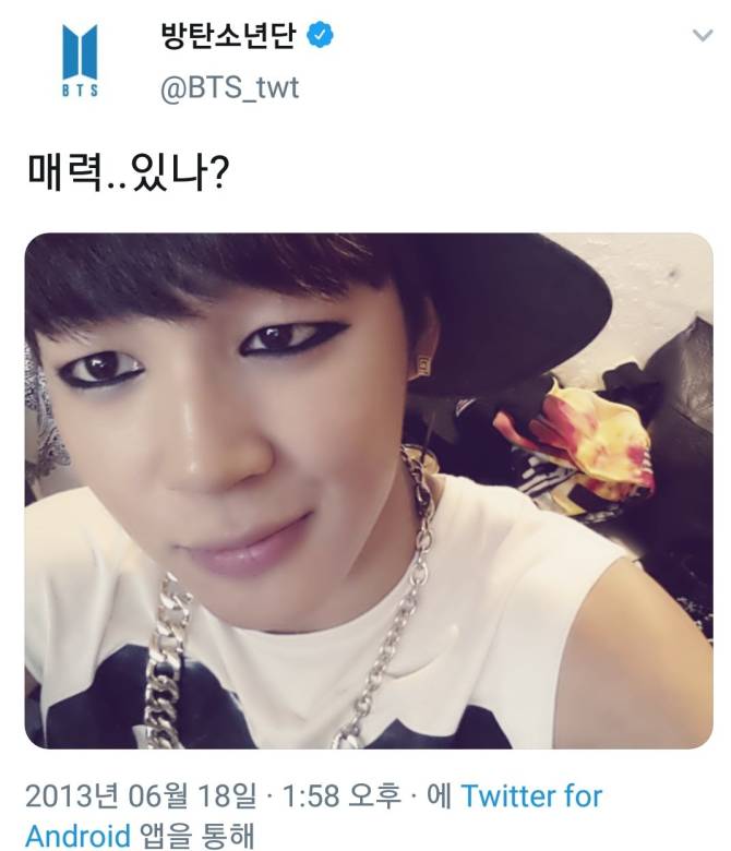 Bts Community Posts 그냥 이유없이 놀리고 싶다