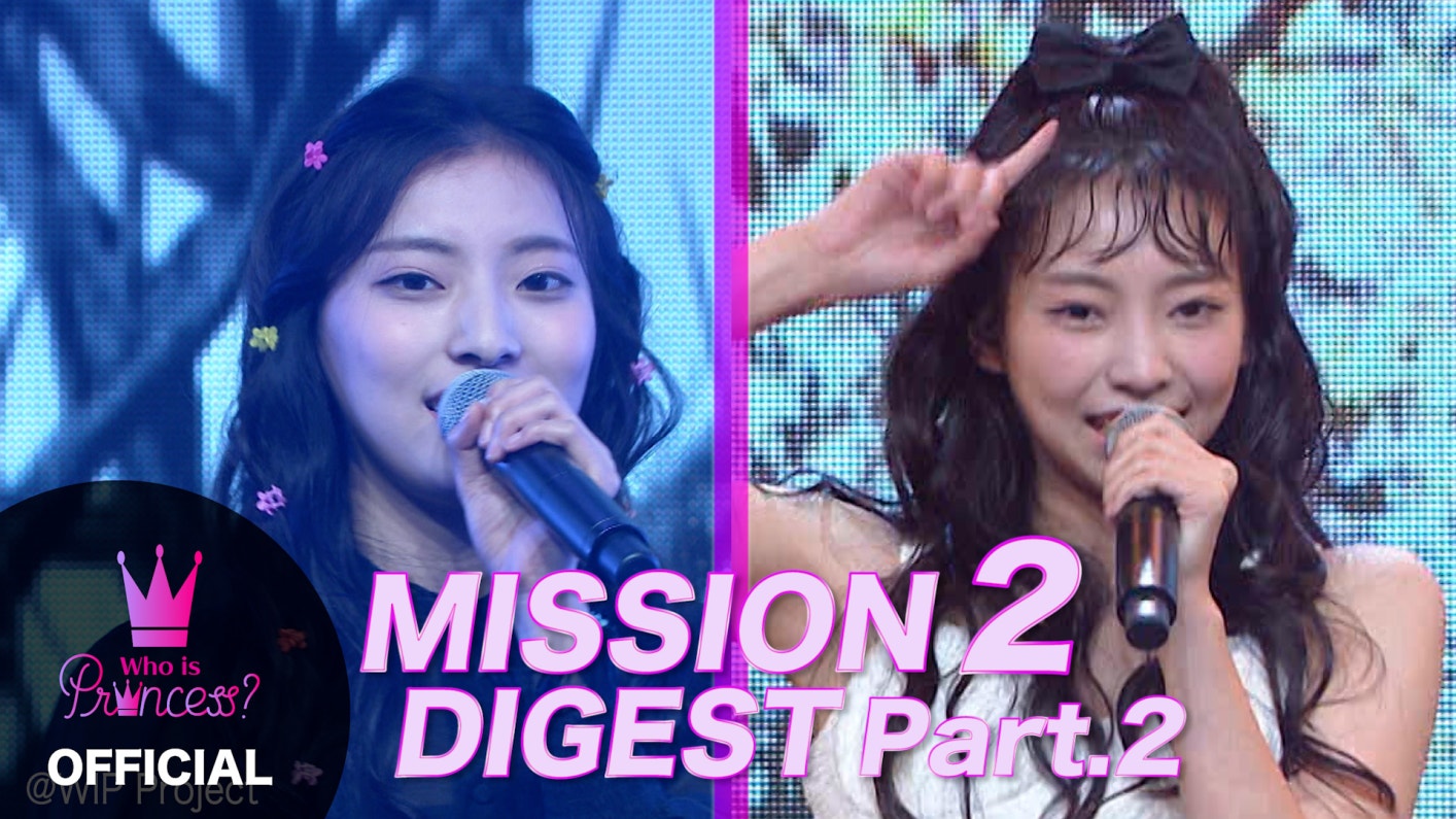 Who is Princess？ - MISSION2（Ep.6~Ep.7）DIGEST Part2