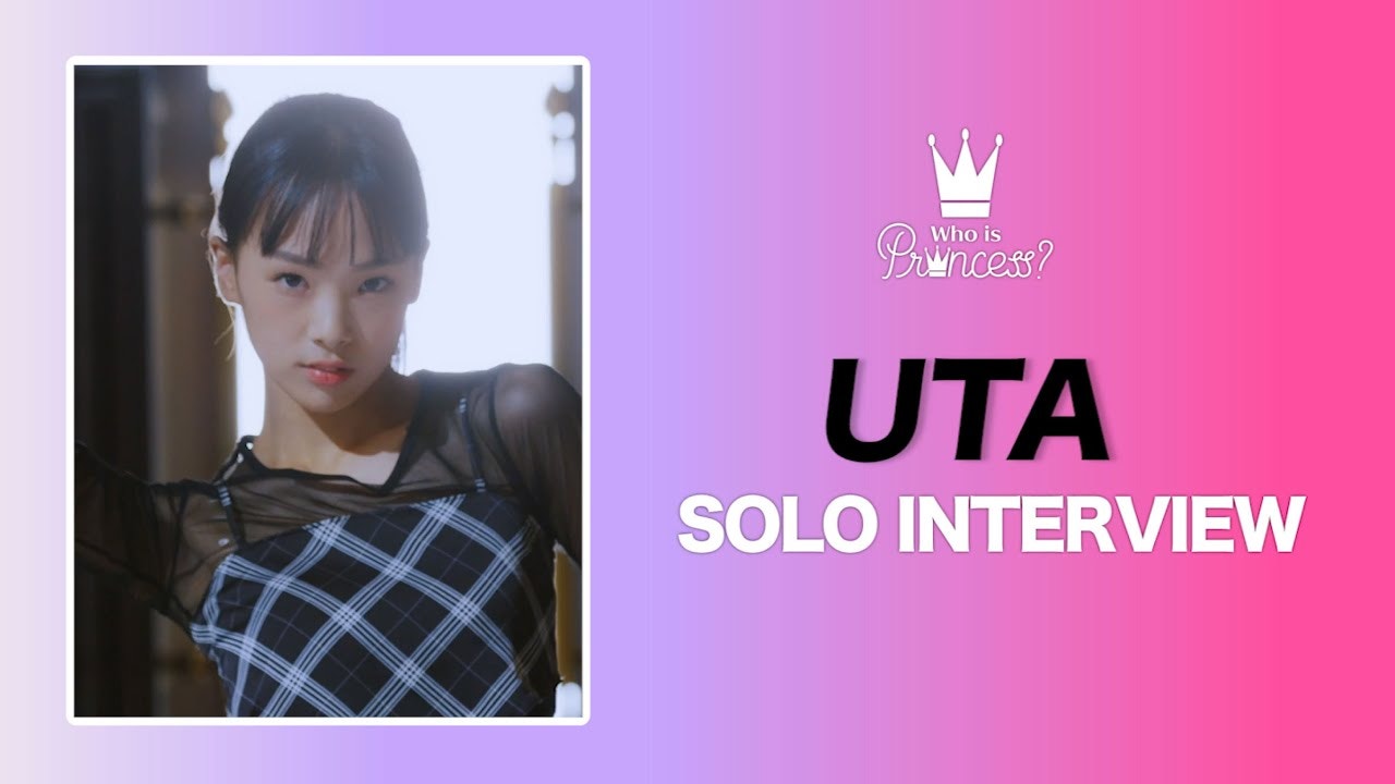 Weverse PRIKIL Media - Who is Princess？ - SOLO INTERVIEW UTA ver.
