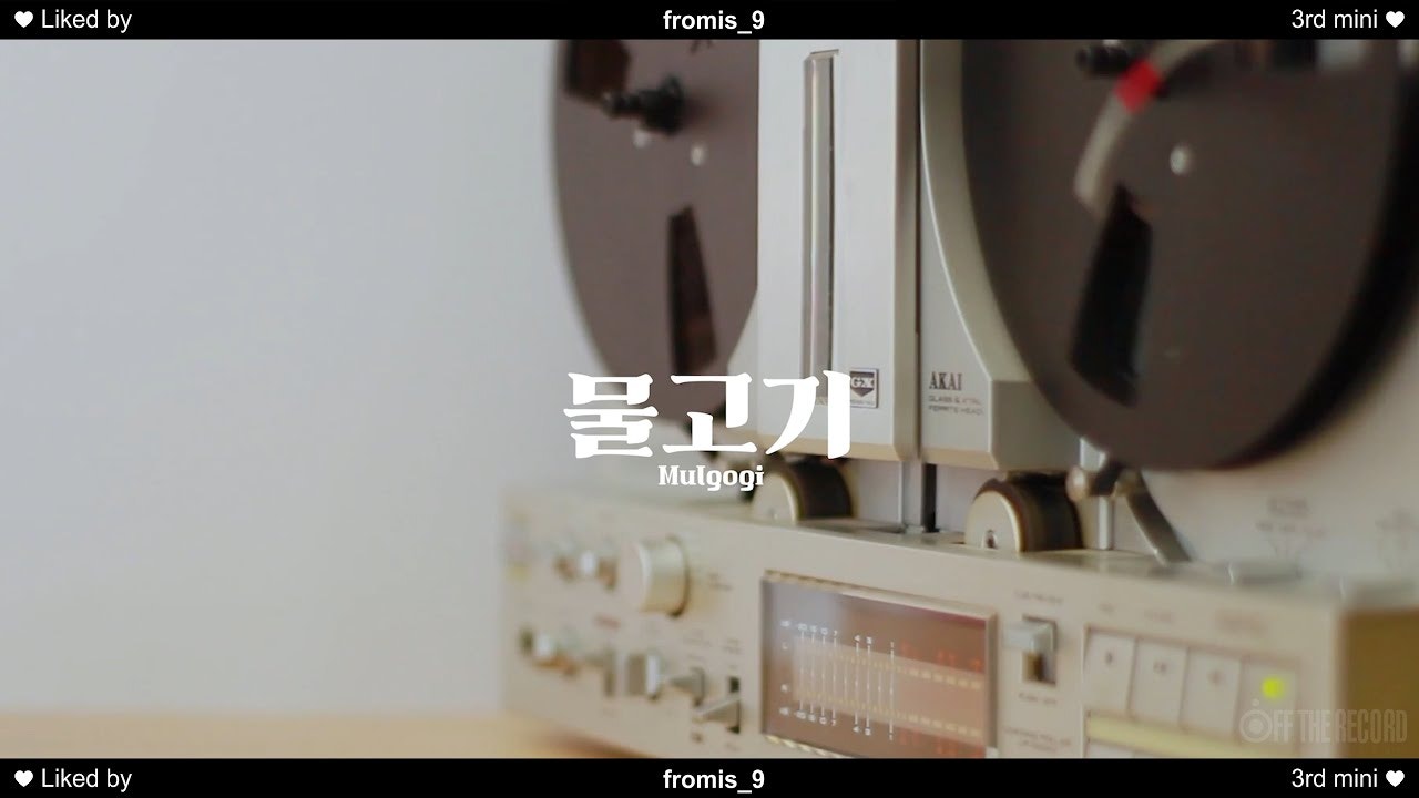 위버스 fromis_9 Media - 프로미스나인 (fromis_9) '물고기(Mulgogi)' Special Video