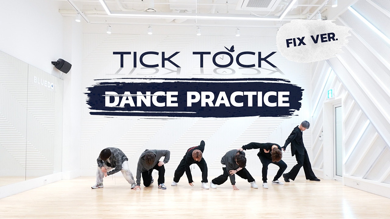 위버스 JUST B Media - JUST B (저스트비) 'TICK TOCK' Dance Practice (Fix ver.)
