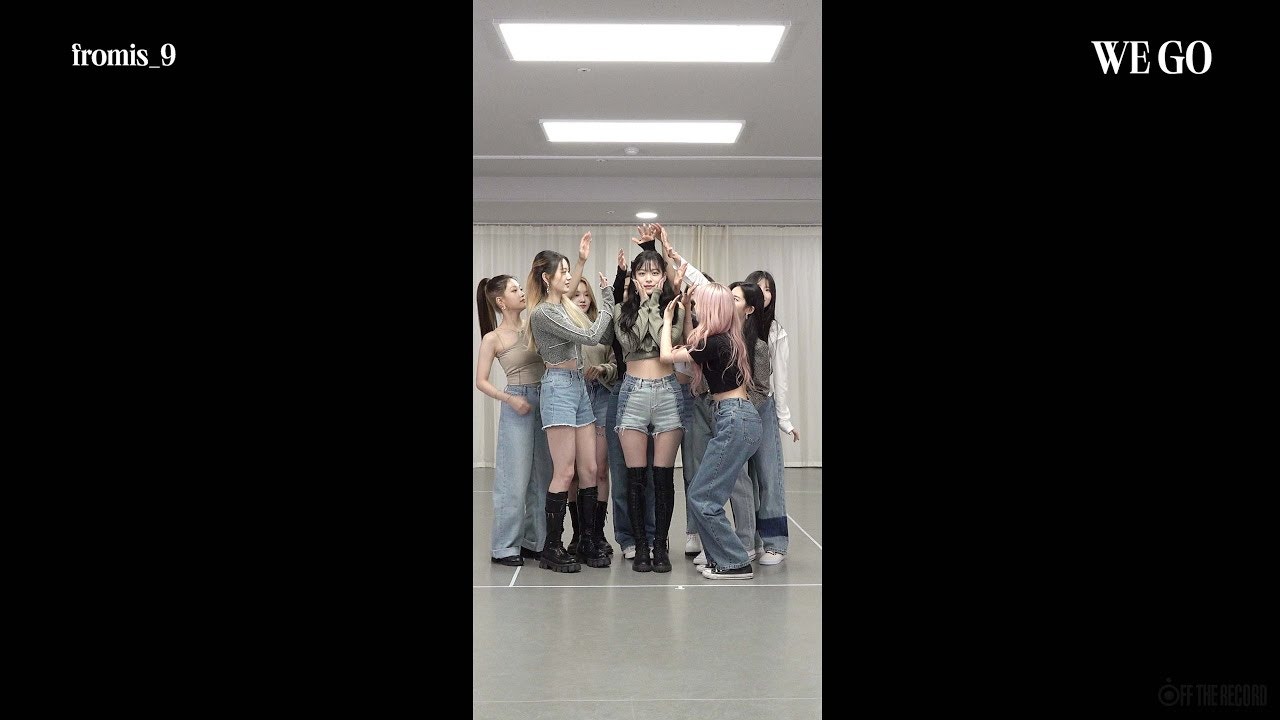 프로미스나인 (fromis_9) 'WE GO' Choreography Video (랜덤 비율 댄스Ver.)