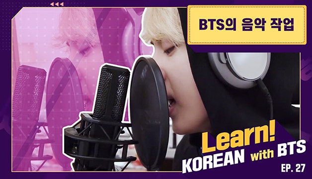 Weverse BTS Media - EP 27. BTS' Music Making