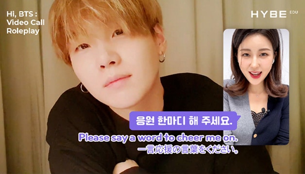 출근하기 싫은 직장인에게 던진 슈가 씨의 한 마디는? 데뷔 9년 차 슈가 씨와 고민상담 하기🤔 | Hi, BTS : Video ...