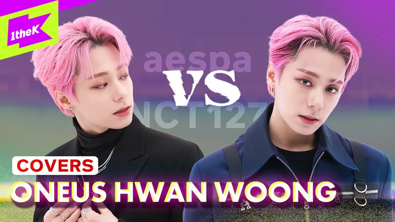 각잡고 SM 커버한 원어스 메인댄서 ‘aespa 환웅 VS NCT 127 환웅’ㅣONEUSㅣHWANWOONG VS HWANWOONG Ep.1