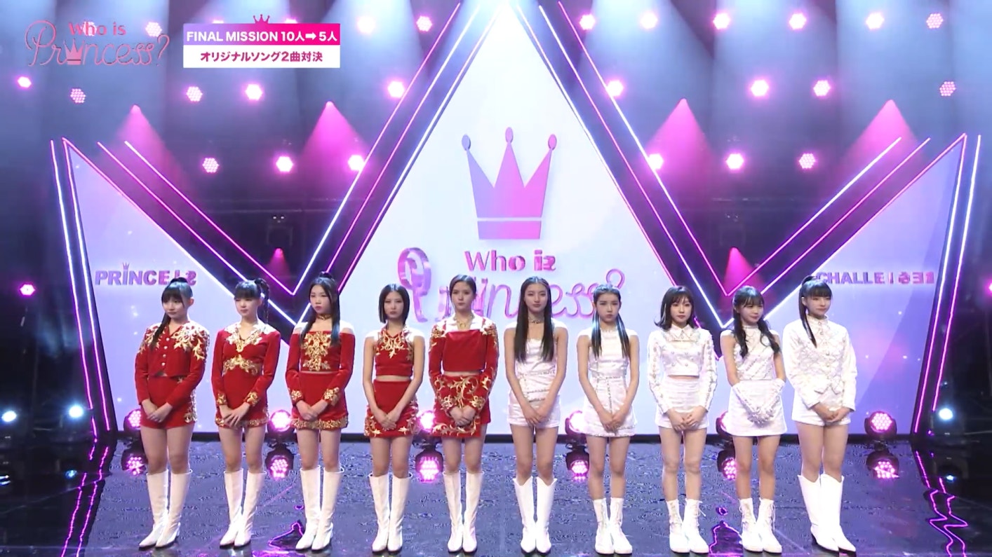 Who is Princess? Special Edition Ep.13