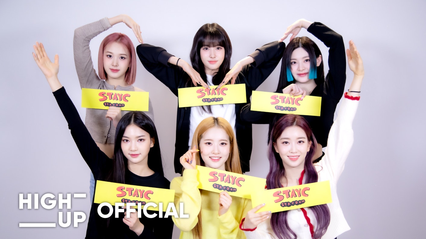 STAYC(스테이씨) 'ASAP' 응원법